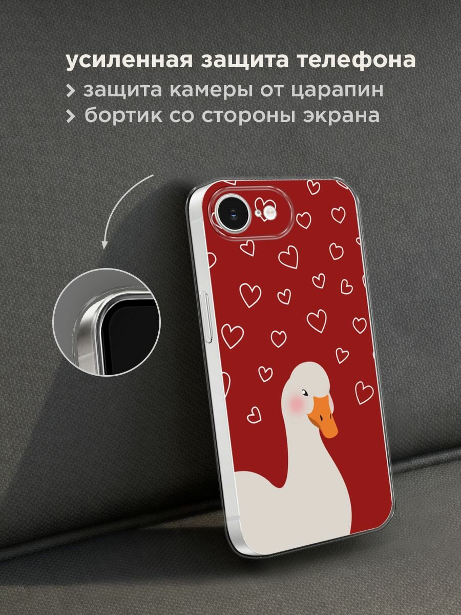 Чехол на Apple iPhone 16e/17e / Айфон 16е/17e с принтом "Влюблённый гусь 1 - 14 февраля" — фото 1