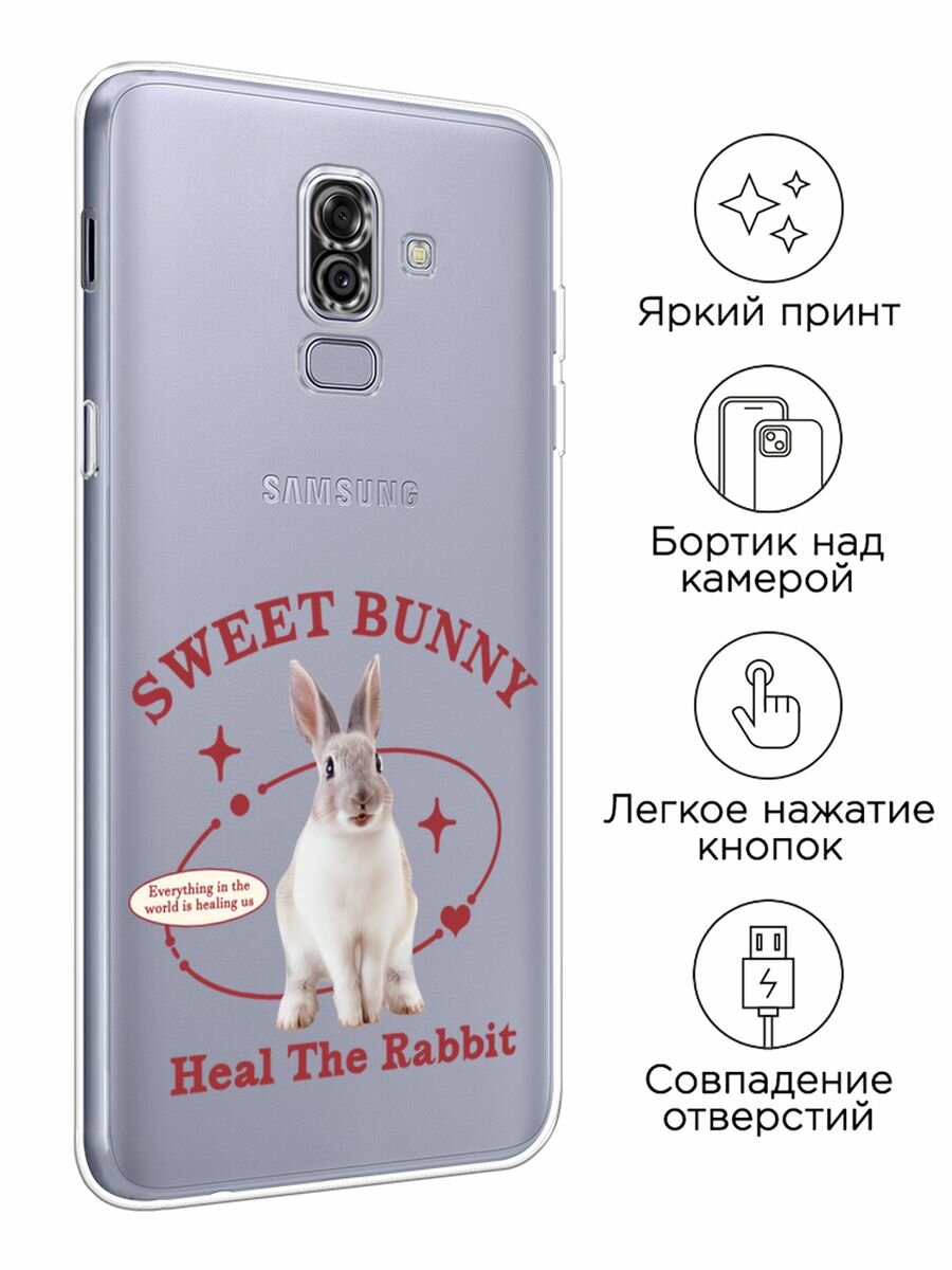 Чехол на Samsung Galaxy J8 / Самсунг Галакси Джей 8 с принтом "Heal the rabbit", прозрачный — фото 1
