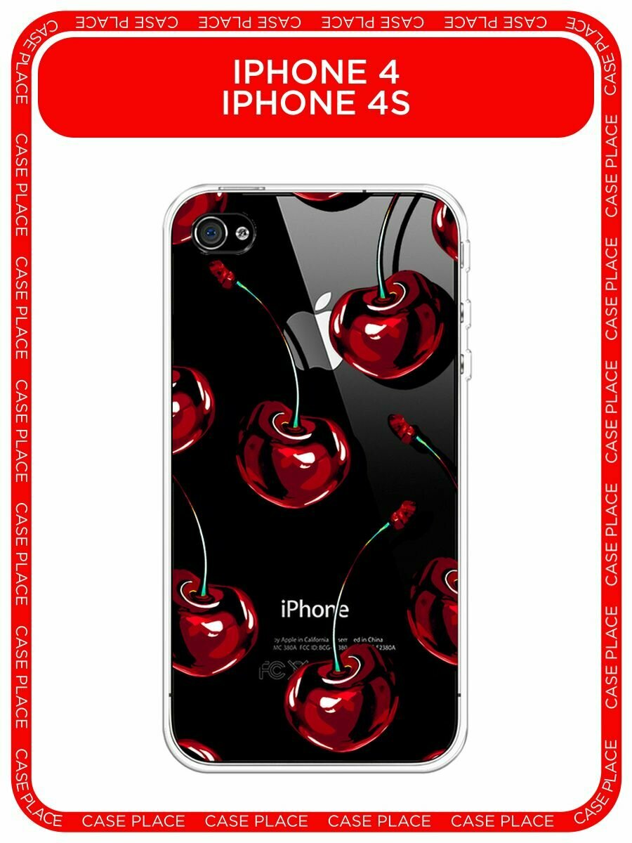 Чехол на Apple iPhone 4/4S / Айфон 4/4S с принтом "Сочные черешни", прозрачный