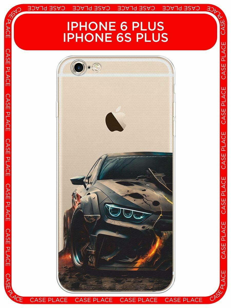 Чехол на Apple iPhone 6 Plus/6S Plus / Айфон 6 Плюс/Айфон 6С Плюс с принтом "На износ", прозрачный