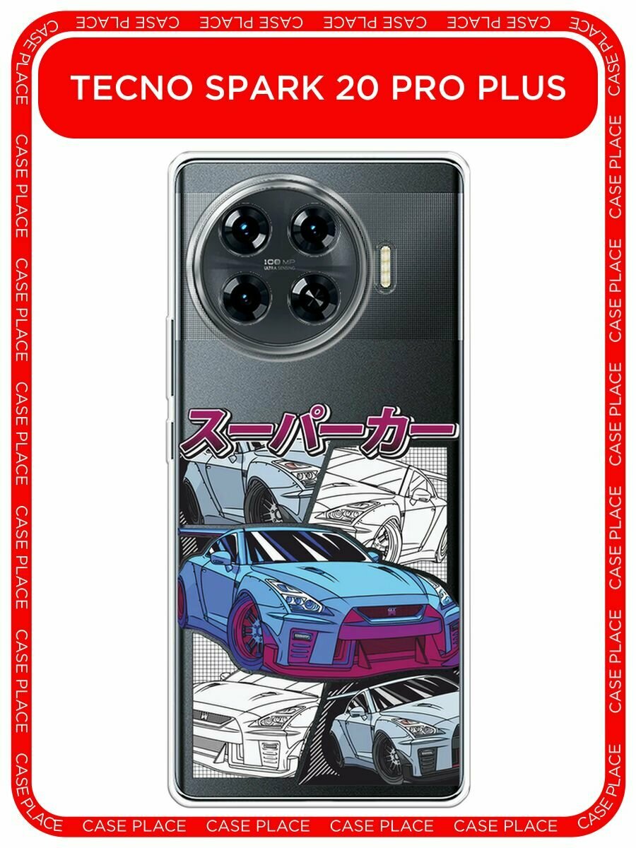 Чехол на Tecno Spark 20 Pro Plus / Текно Спарк 20 Про Плюс с принтом "JDM коллаж", прозрачный