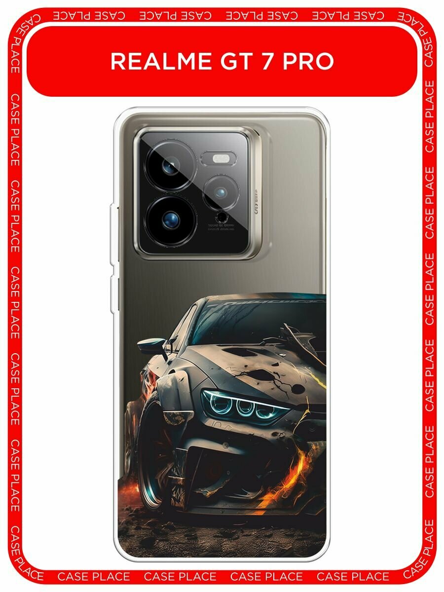 Чехол на Realme GT 7 Pro / Реалми GT 7 Про с принтом "На износ", прозрачный