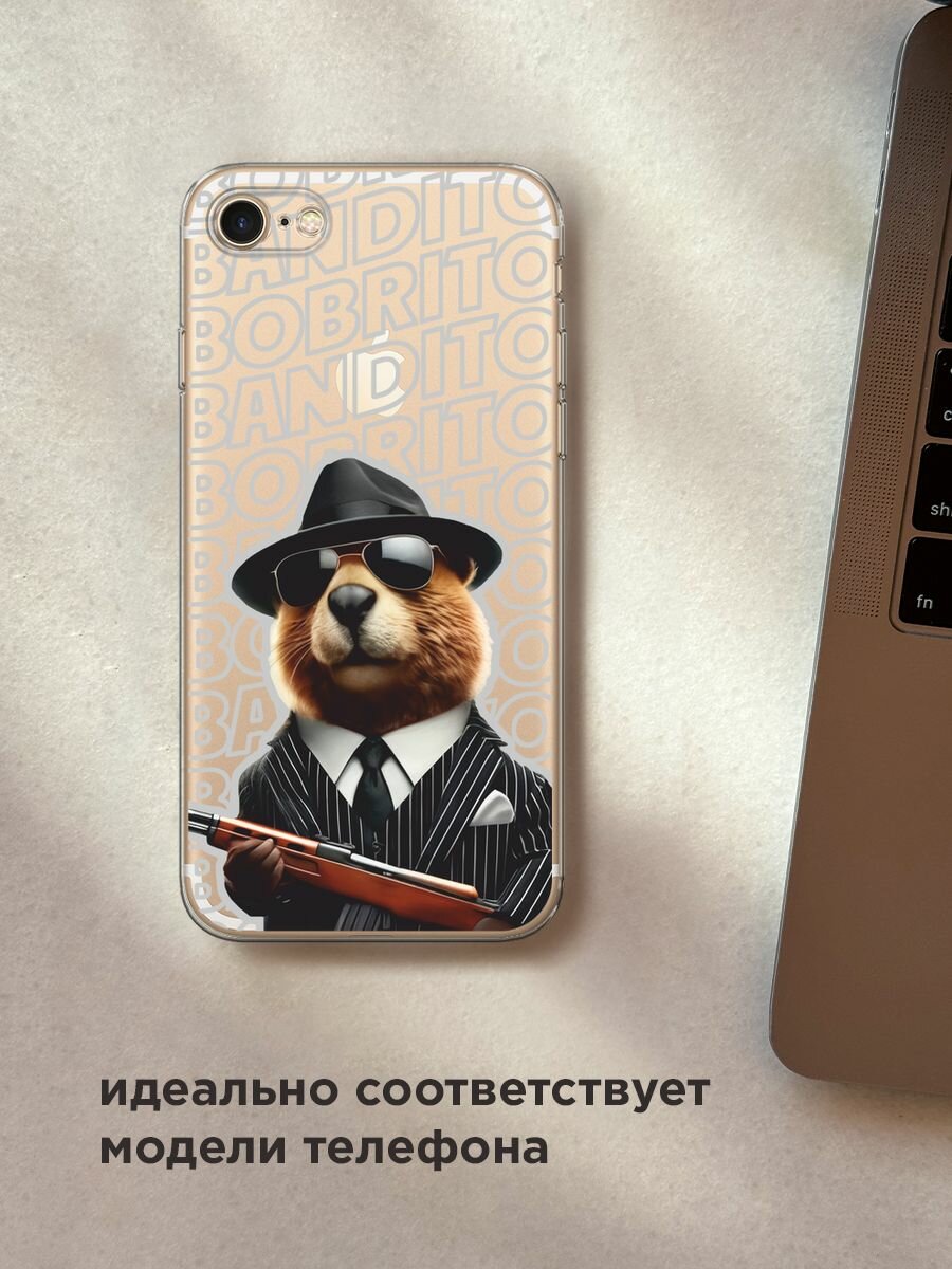 Чехол на Apple iPhone 7 / Айфон 7 с принтом "Бобрито бандито 2", прозрачный — фото 1