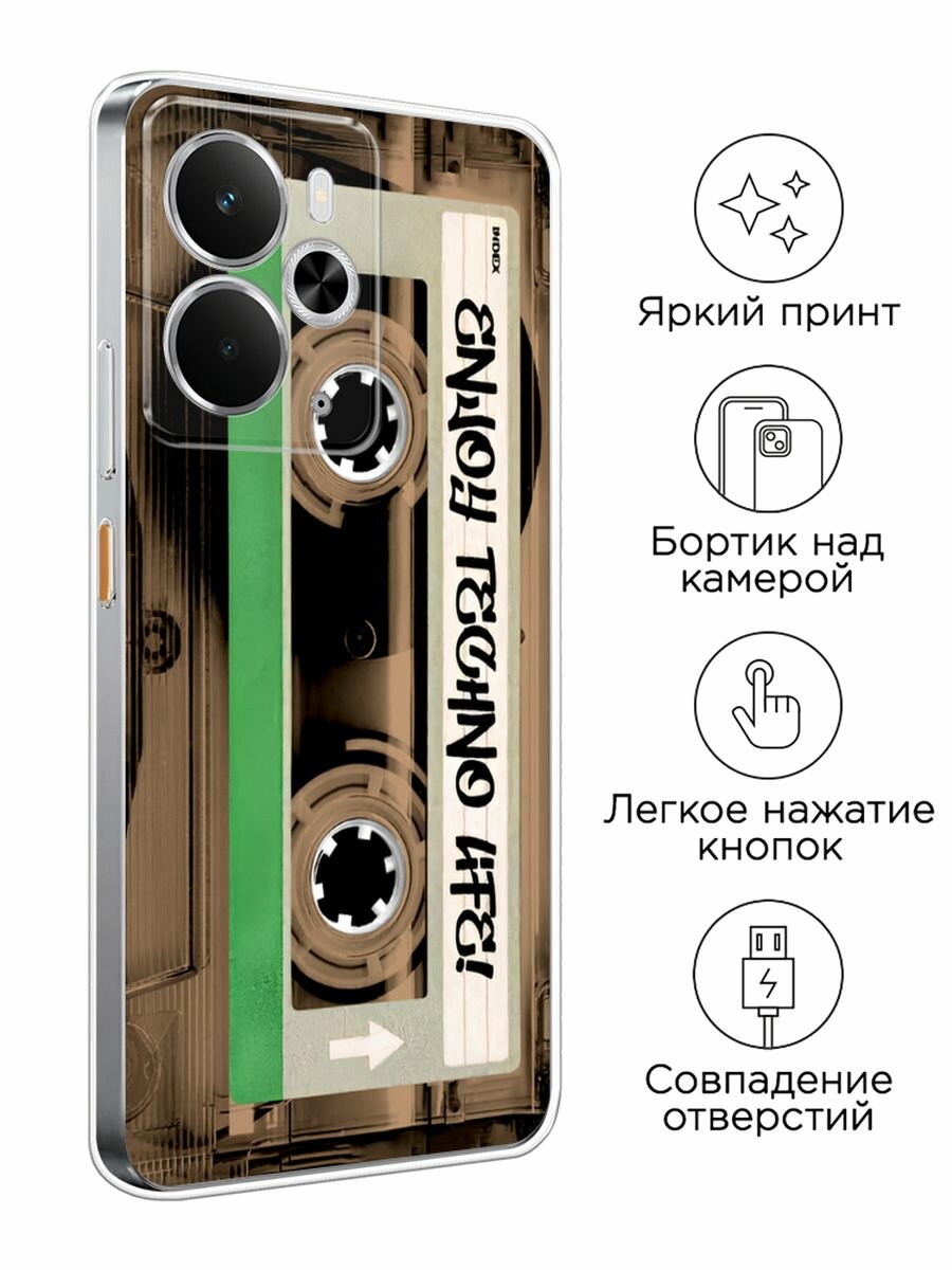Чехол на Realme 14 5G / Реалми 14 5G с принтом "Ретро кассета" — фото 1