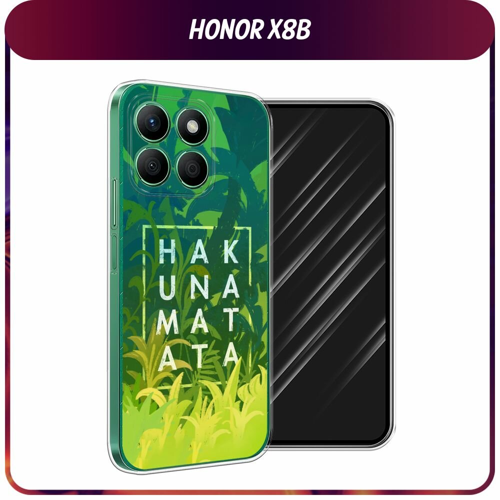 Силиконовый чехол на Honor X8B / Хонор X8B с принтом Акуна Матата