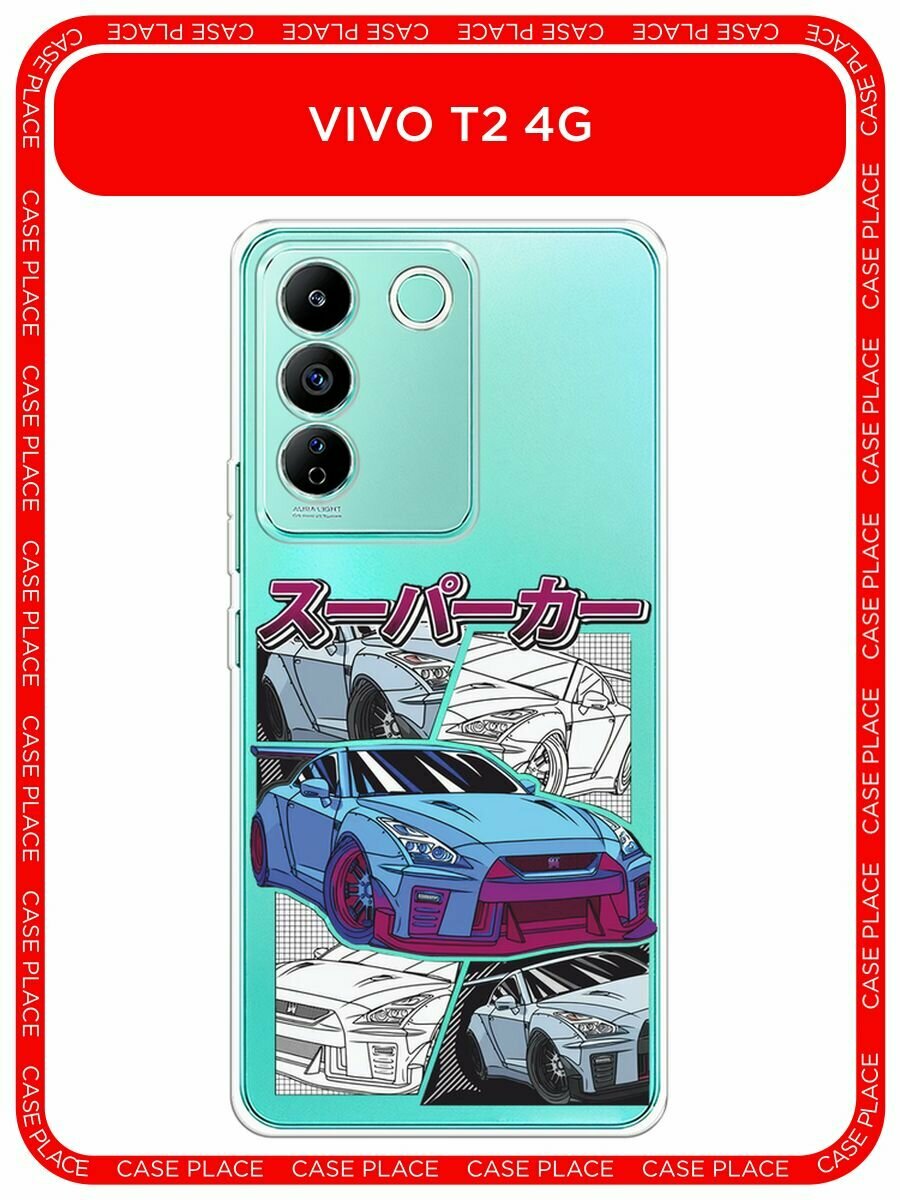 Чехол на Vivo T2 4G / Виво Т2 4G с принтом "JDM коллаж", прозрачный