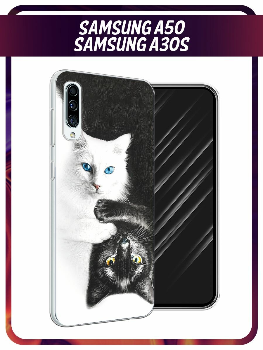 Чехол на Samsung Galaxy A50/A30s / Самсунг Галакси A50/A30s с принтом "Коты Инь-Янь"