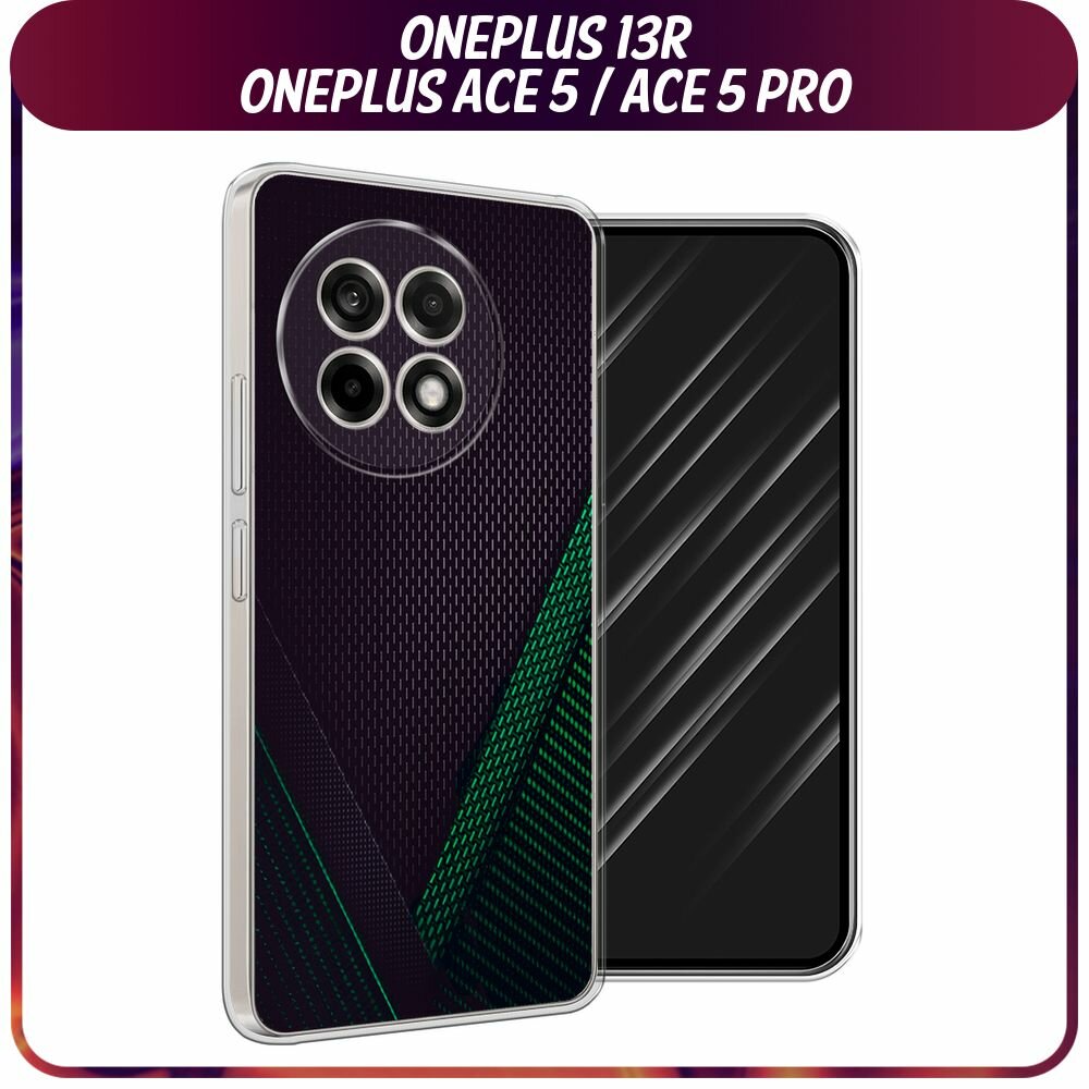 Чехол на Oneplus 13R/Ace 5/5 Pro / Ван Плас 13R/Асе 5/5 Про с принтом "Зеленый карбон"