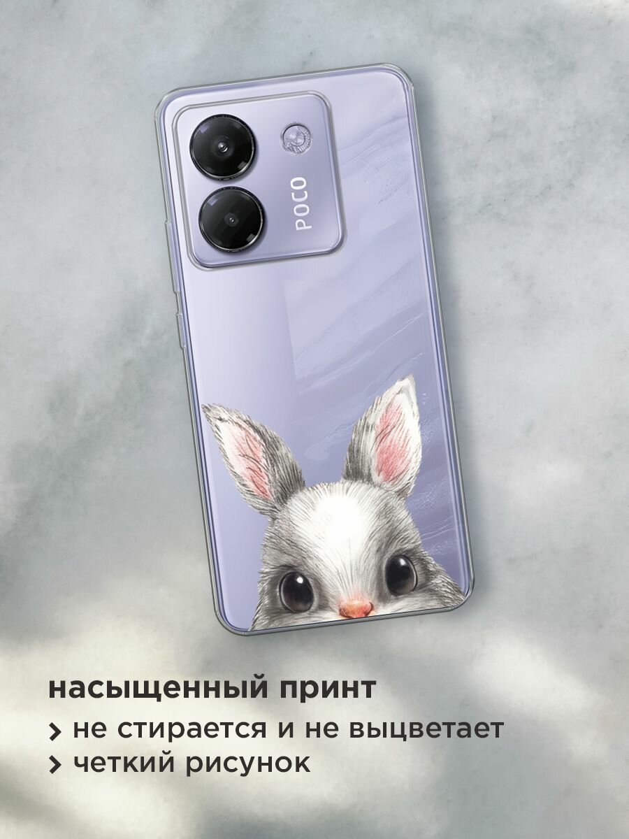 Чехол на Poco M7 Pro / Поко М7 Про с принтом "Карандашный кролик 2 - 8 марта", прозрачный — фото 1