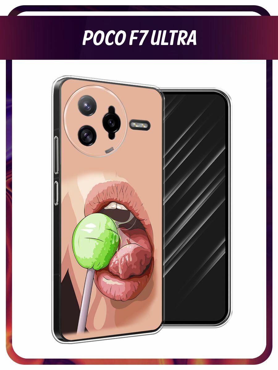 Чехол на Poco F7 Ultra / Поко F7 Ультра с принтом губы и чупа-чупс