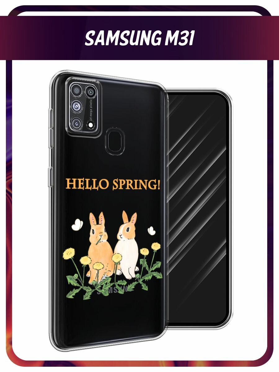 Чехол на Samsung Galaxy M31 / Самсунг Галакси М31 с принтом "Весенние кролики", прозрачный