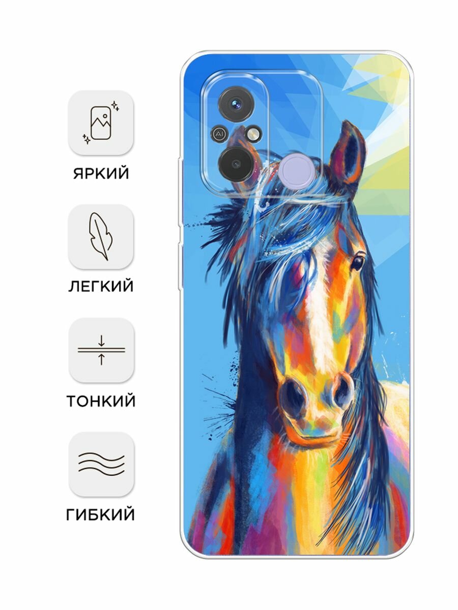 Чехол на Xiaomi Redmi 12C/Poco C55 / Редми 12C/Поко С55 с принтом "Лошадь арт 3" — фото 1