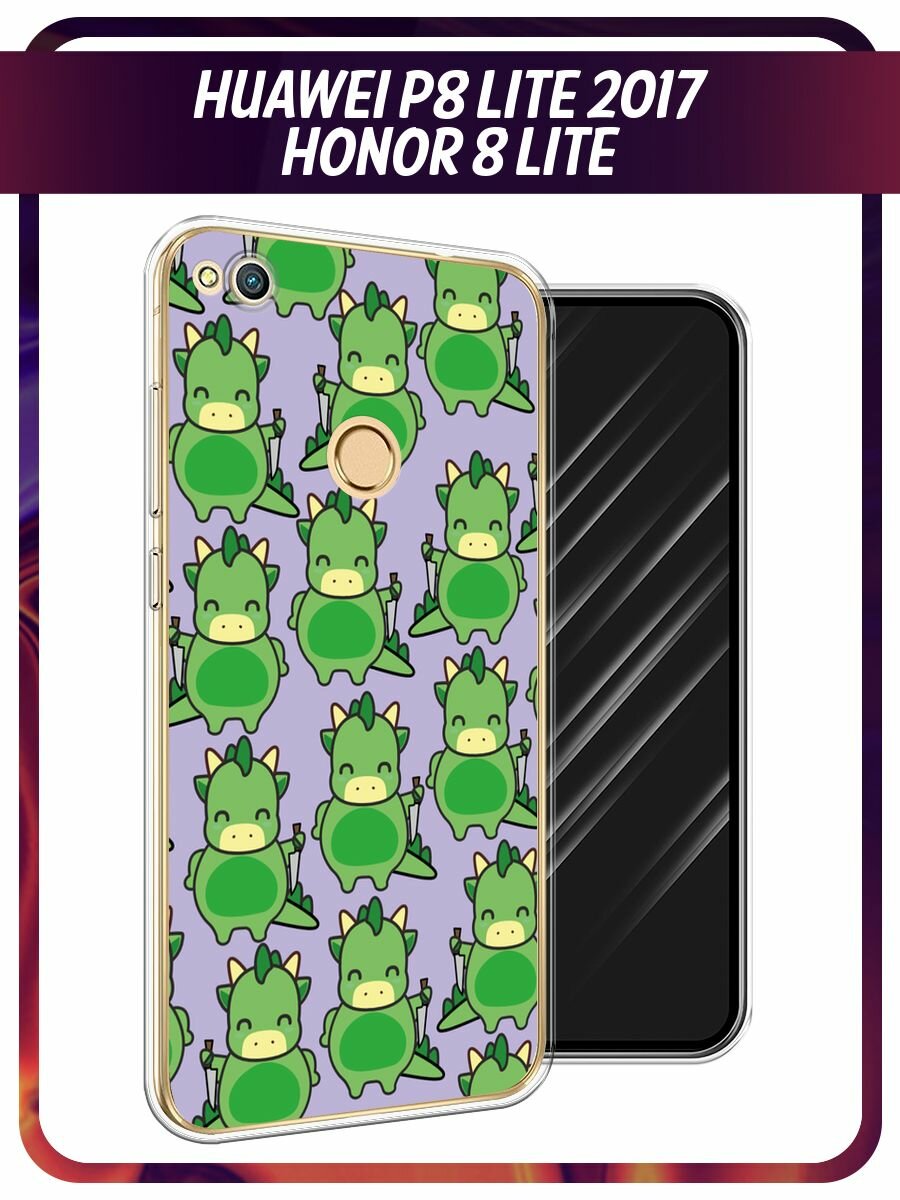 Чехол на Honor 8 Lite / Хонор 8 Лайт с принтом Дракончики с ножами