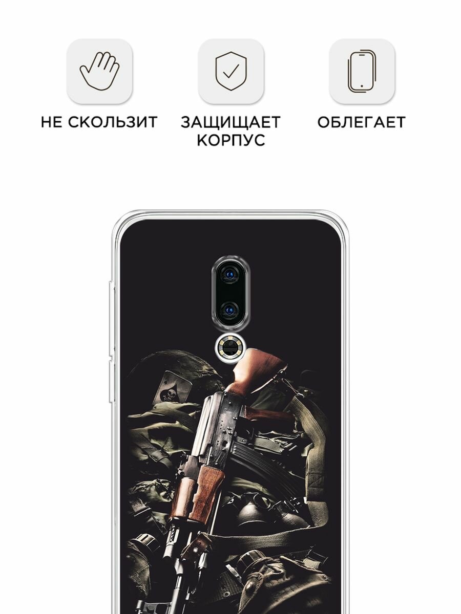 Силиконовый чехол на Meizu 16th / Мейзу 16th с принтом "Автомат" — фото 1