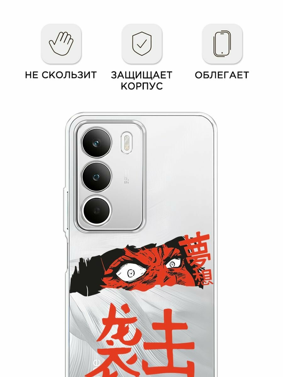 Чехол на Realme C71/P3 Lite 4G / Реалми С71/P3 Лайт 4G с принтом "Anime attack", прозрачный — фото 1