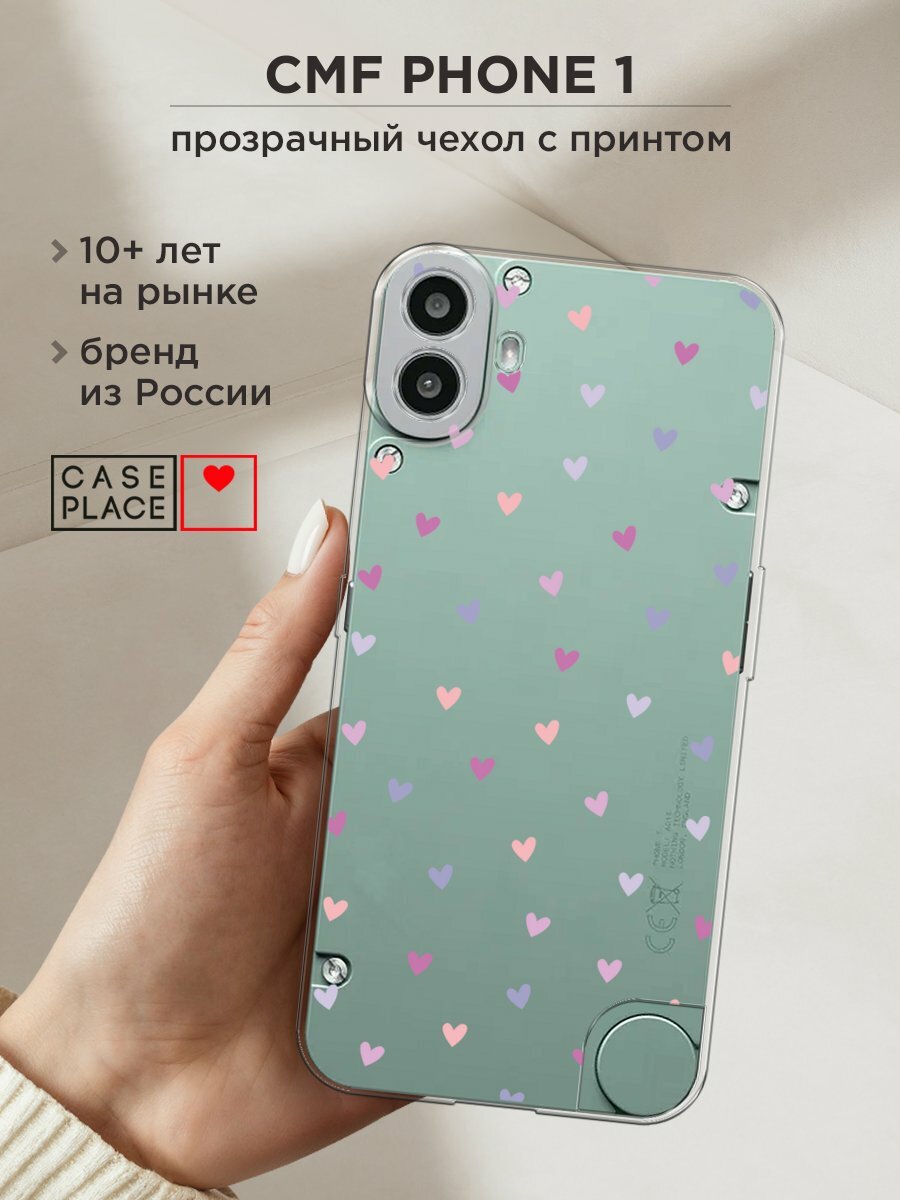 Чехол на CMF Phone 1 / CMF Фон 1 с принтом "Пастельные сиреневые сердечки", прозрачный