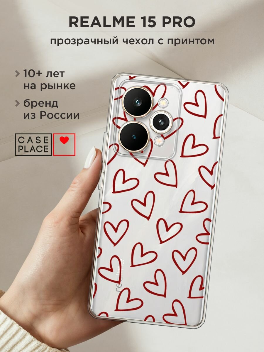 Чехол на Realme 15 Pro / Реалми 15 Про с принтом "Little hearts doodles 2 - 14 февраля", прозрачный