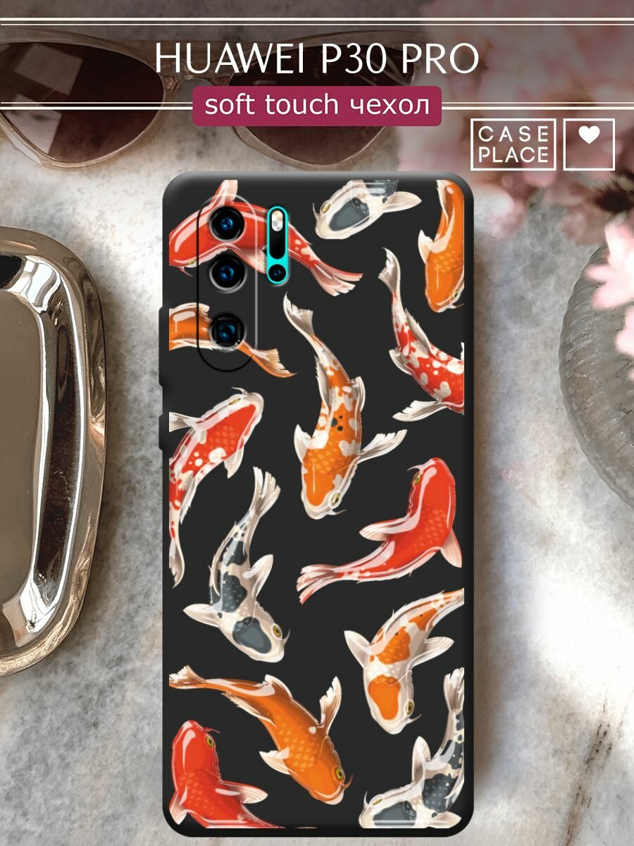 Чехол на Huawei P30 Pro / Хуавей P30 Pro с принтом "Рыбки карпы кои"