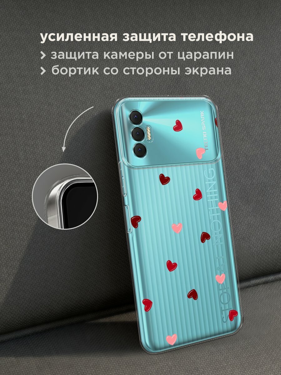Чехол на Tecno Spark 8P / Техно Спарк 8P с принтом "Бордовые сердечки 2" — фото 1