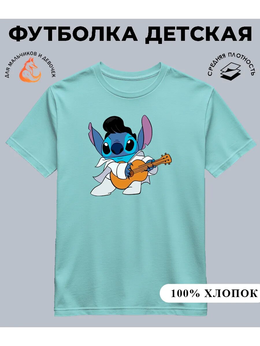 Футболка базовая