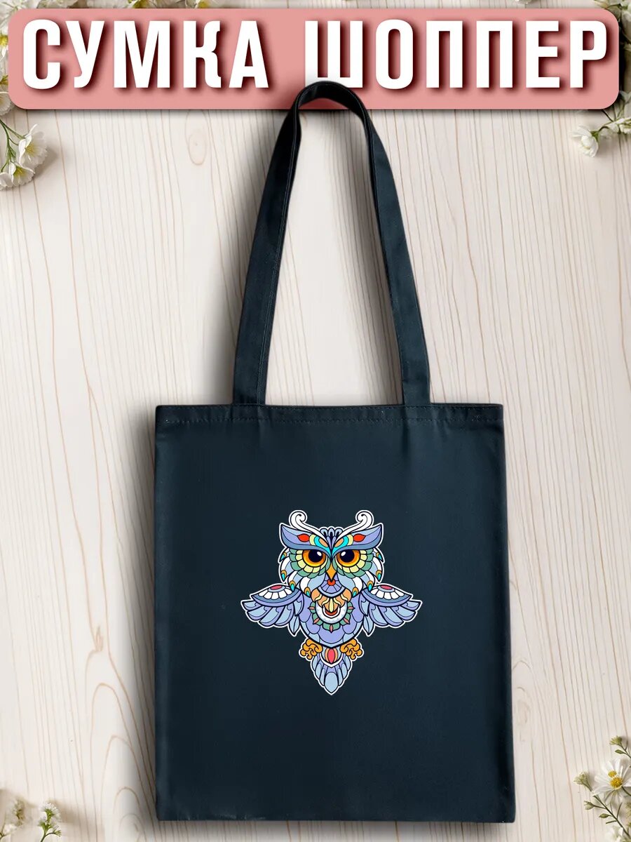 Сумка шоппер SHOP234