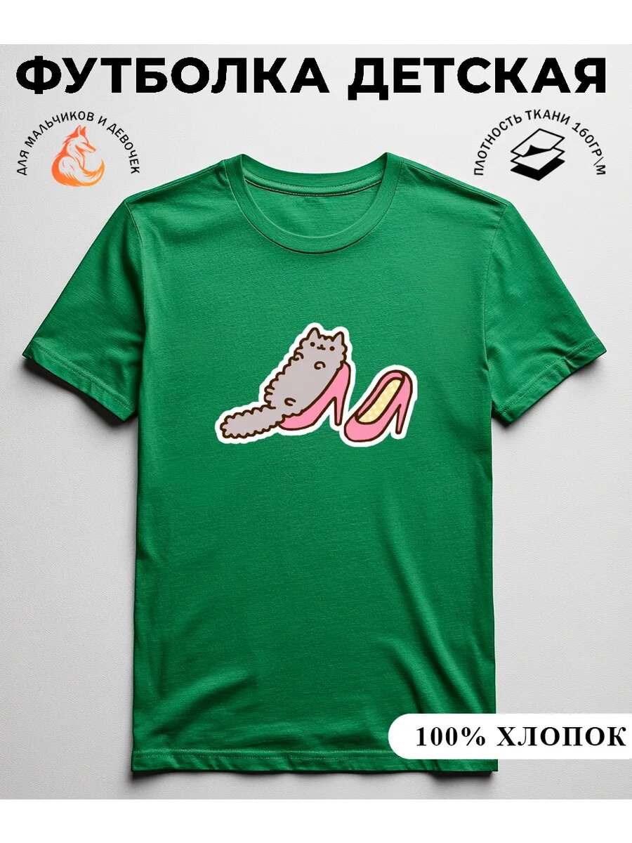 Футболка LISA PRINT базовая