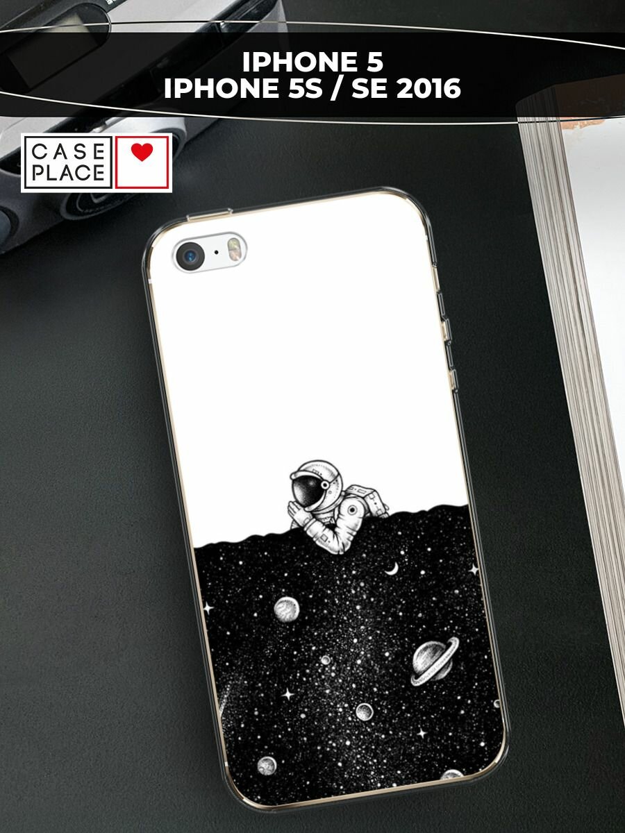 Чехол на Apple iPhone 5/5S/SE / Айфон 5/5S/SE с принтом "Космический сон"