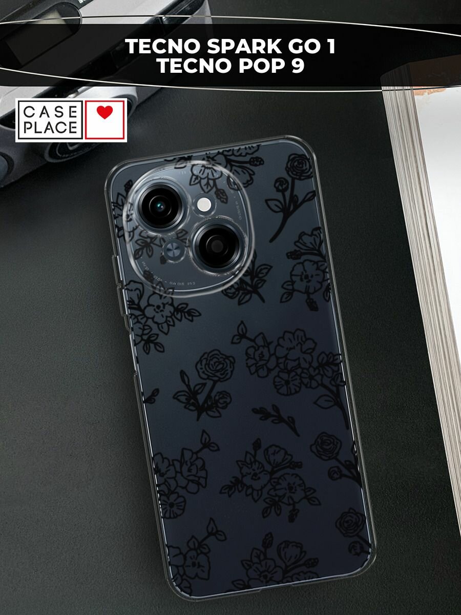 Чехол на Tecno Spark Go 1/Pop 9 / Текно Спарк Go 1/Поп 9 с принтом "Черные розы паттерн", прозрачный