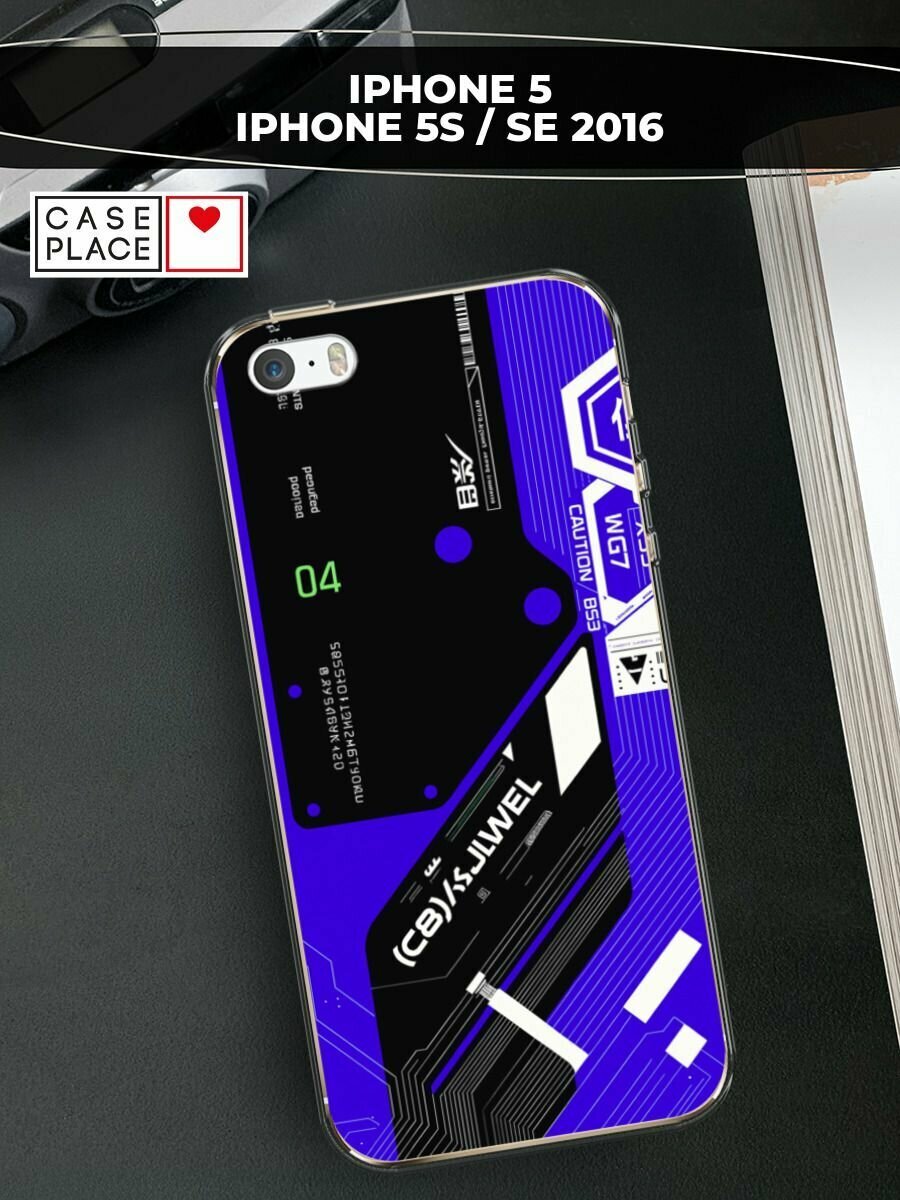 Чехол на Apple iPhone 5/5S/SE / Айфон 5/5S/SE с принтом "Неоновый киберпанк"