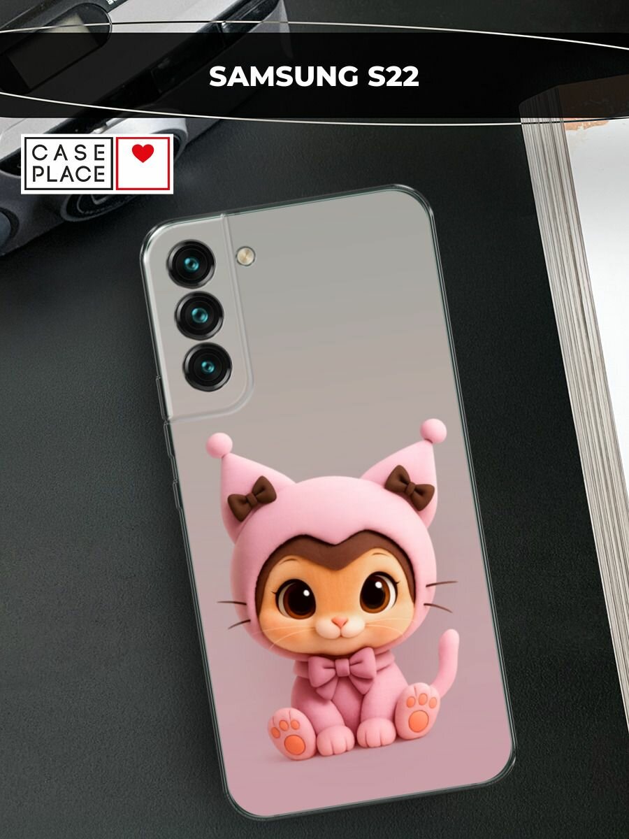 Чехол на Samsung Galaxy S22 / Самсунг Галакси S22 с принтом "Котик в пижаме"
