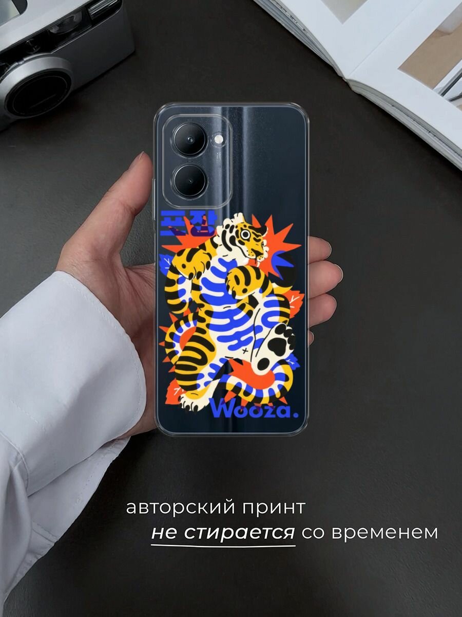 Чехол на Realme C33 / Реалми С33 с принтом "Wooza", прозрачный — фото 1