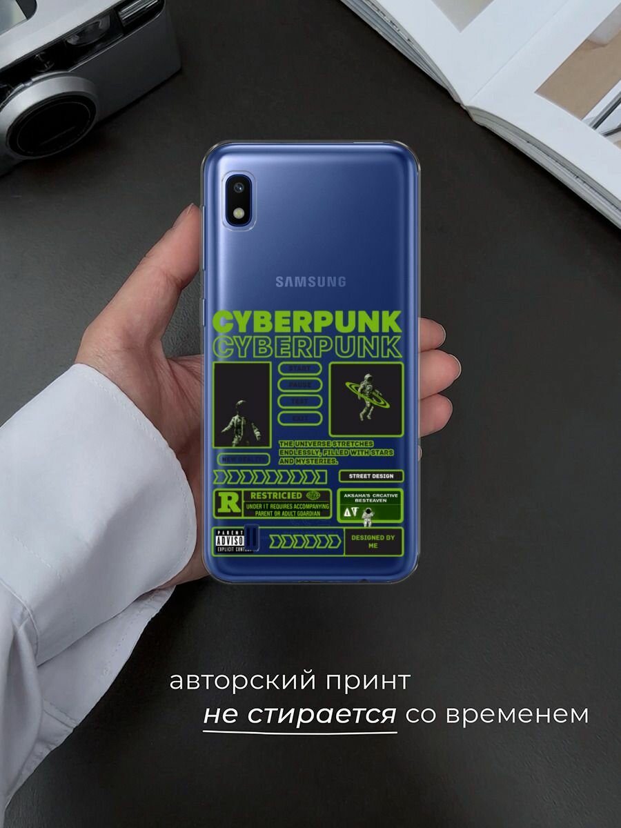 Чехол на Samsung Galaxy A10 / Самсунг Галакси А10 с принтом "Cyberpunk", прозрачный — фото 1