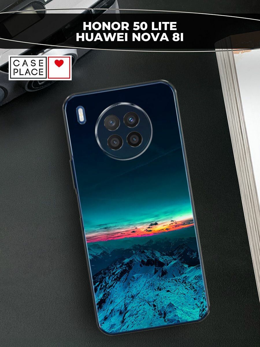 Чехол на Huawei Nova 8i/Honor 50 Lite / Хуавей Нова 8i/Хонор 50 Лайт с принтом "Закат в горах"