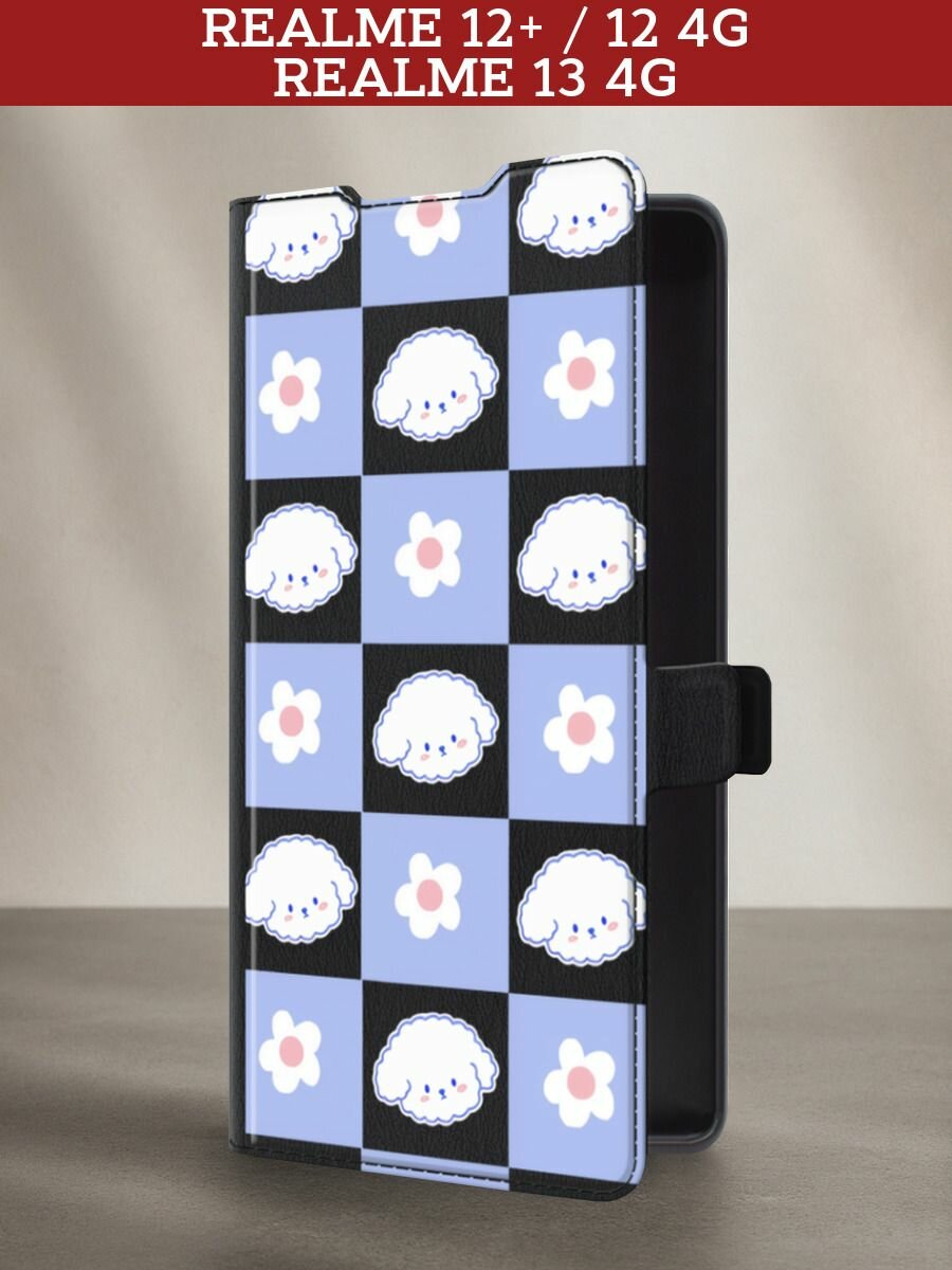 Чехол-книжка на Realme 12 Plus/Realme 12 4G/Realme 13 4G / Реалми 12 Плюс с принтом Кудрявые шахматы, черный