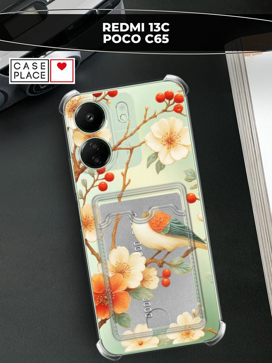 Чехол на Xiaomi Redmi 13C/Poco C65 (Сяоми Редми 13C/Поко С65) с картой и принтом "Красивая фреска 2"