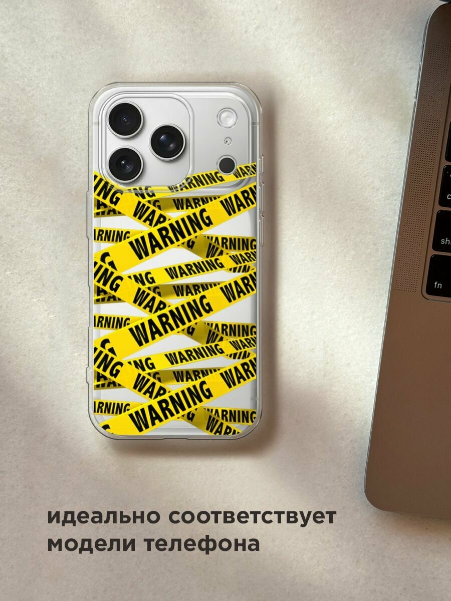 Чехол на Apple iPhone 17 Pro / Айфон 17 Про с принтом "Warning!", прозрачный — фото 1