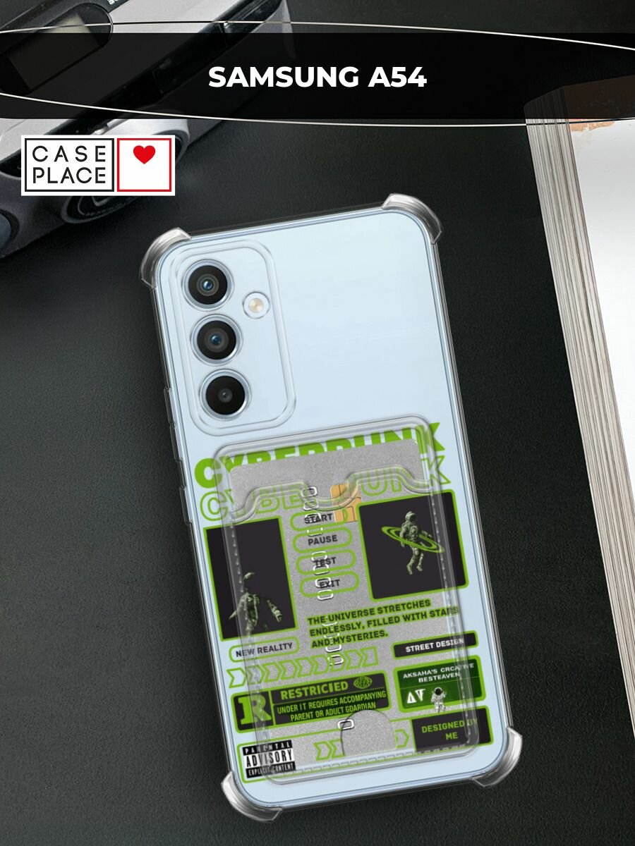 Чехол на Samsung Galaxy A54 5G (Самсунг Галакси А54 5G) с картой и принтом "Cyberpunk"