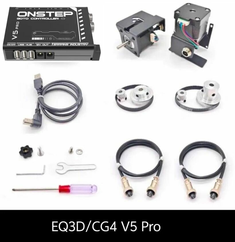 EQ3D Equatorial Onstep GOTO Upgrade Kit V5 GOTO Астрономическая навигация ZWO ASIAIR
