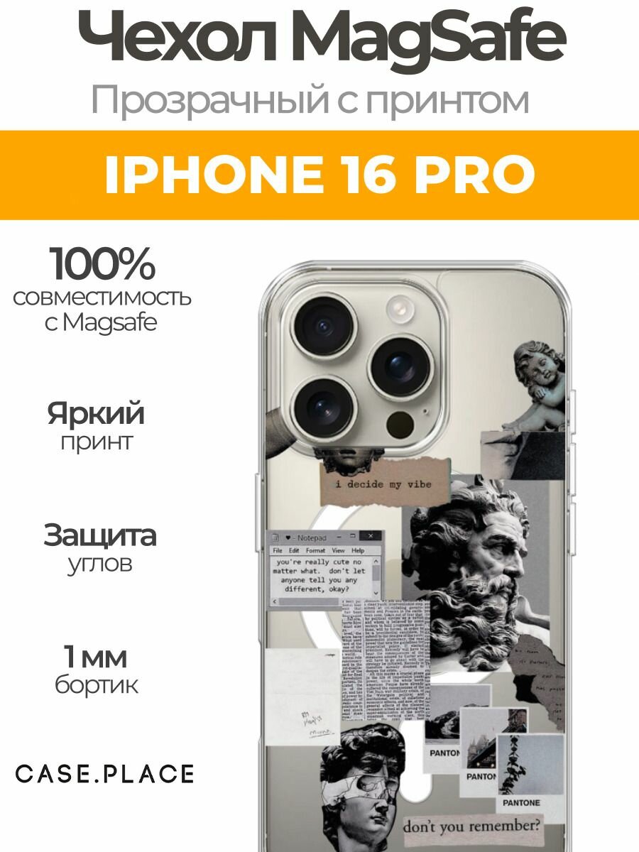Чехол на Apple iPhone 16 Pro (Айфон 16 Про) MagSafe с магнитом "Коллаж греческие скульптуры"