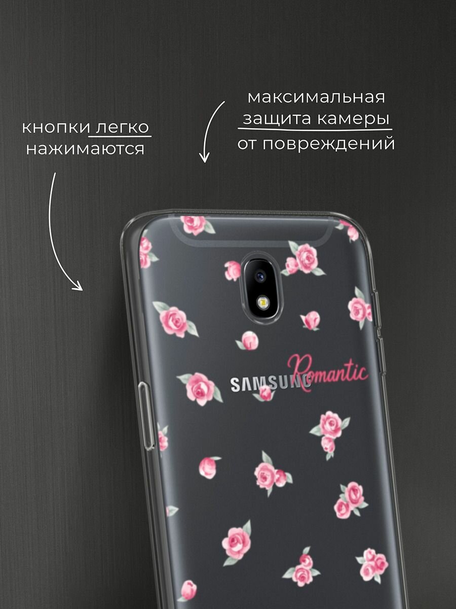 Чехол на Samsung Galaxy J7 2017 / Самсунг Галакси Джей 7 2017 с принтом "Romantic 2", прозрачный — фото 1