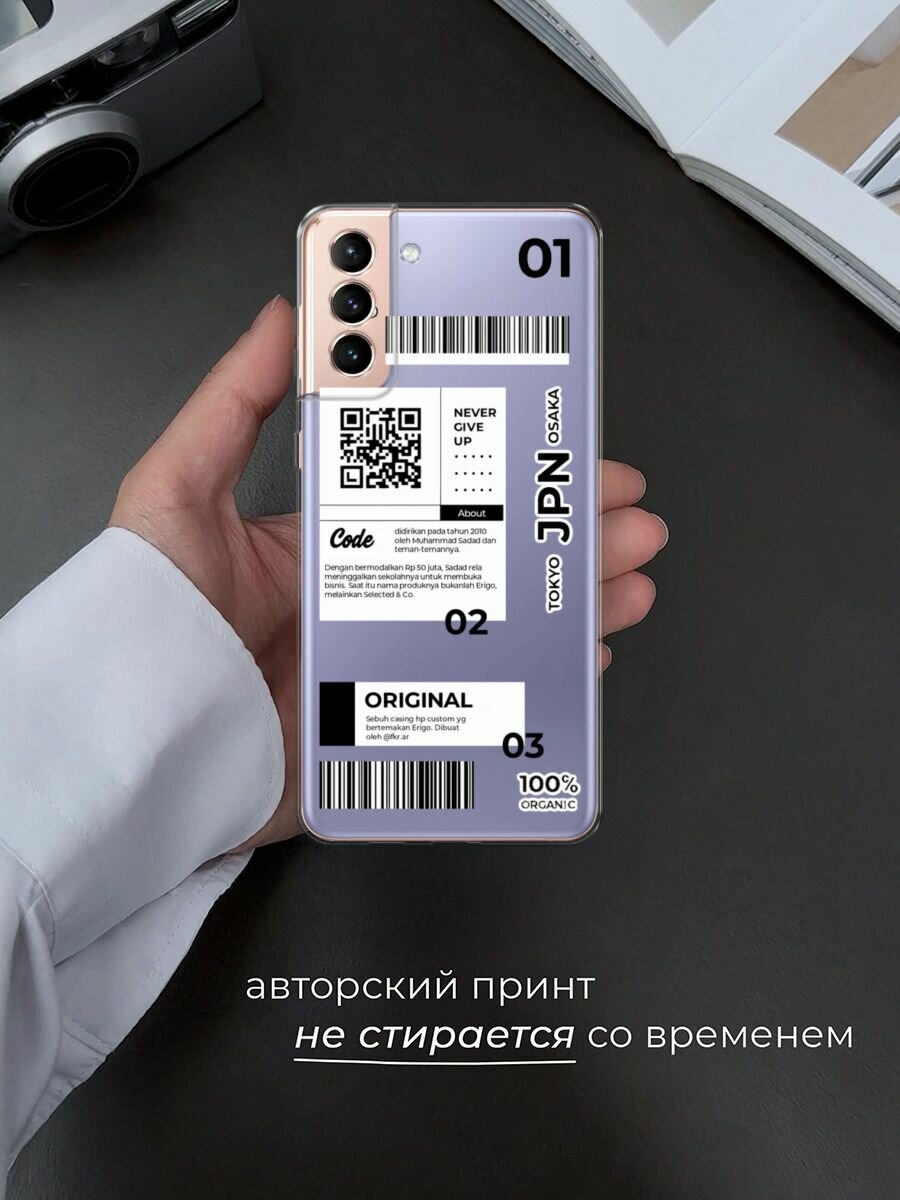 Чехол на Samsung Galaxy S21 + / Самсунг Галакси S21 Плюс с принтом "JPN", прозрачный — фото 1