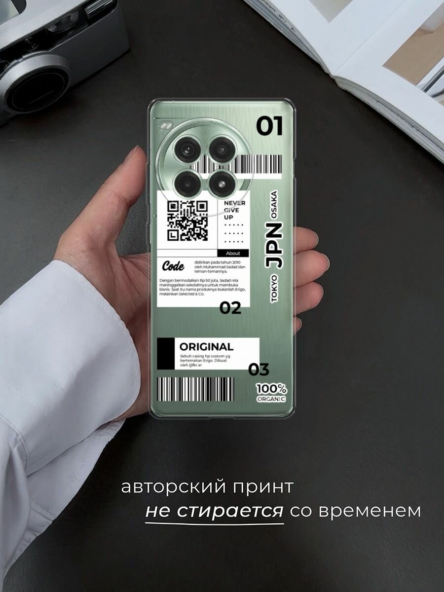 Чехол на OnePlus Ace 3 Pro / Ван Плас Эйс 3 Про с принтом "JPN", прозрачный — фото 1