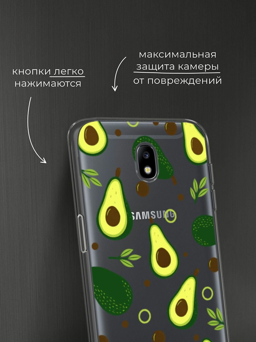 Чехол на Samsung Galaxy J7 2017 / Самсунг Галакси Джей 7 2017 с принтом "Авокадо паттерн", прозрачный — фото 1