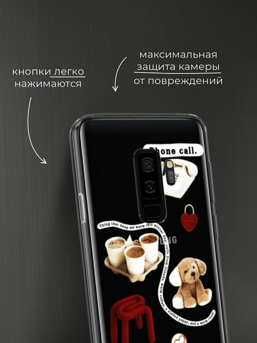 Чехол на Samsung Galaxy S9 + / Самсунг Галакси С9 Плюс с принтом "Phone call", прозрачный — фото 1