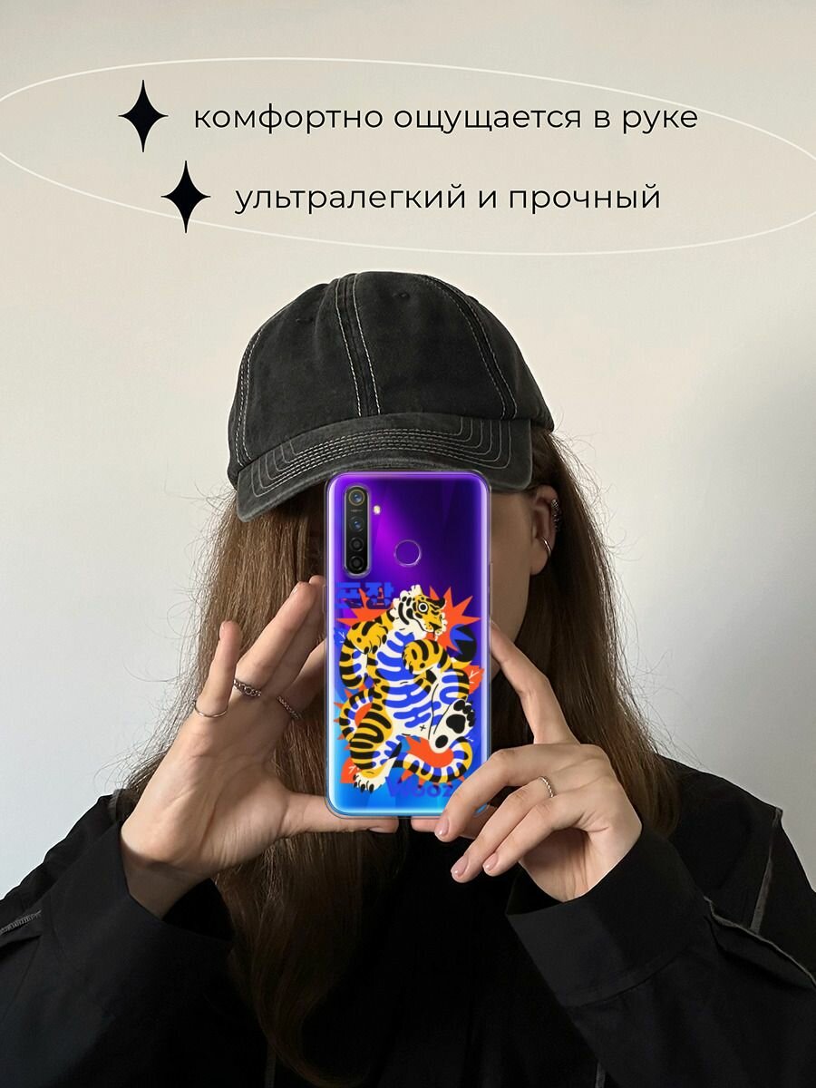 Чехол на Realme 5 Pro / Реалми 5 Про с принтом "Wooza", прозрачный — фото 1