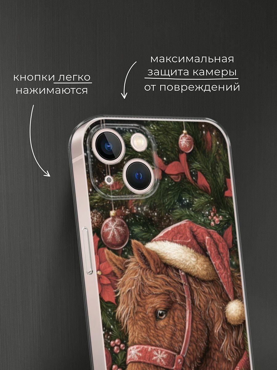 Чехол на Apple iPhone 13 / Айфон 13 с принтом "Бурый сказочный конь 2" — фото 1