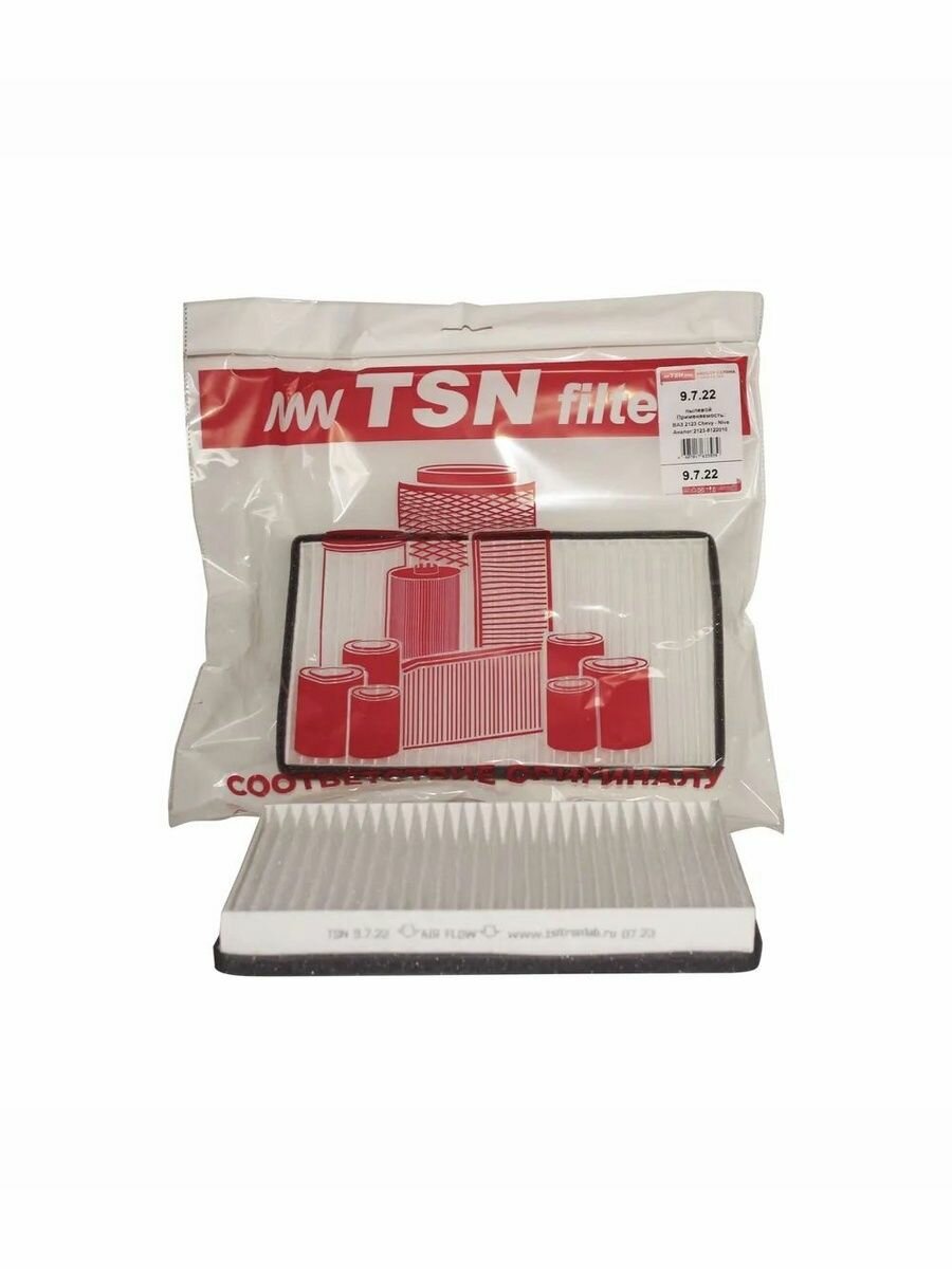 Фильтр салонный Лада Калина, Гранта, Гранта FL, Datsun On-Do/Mi-Do TSN 9.7.22 111808122010