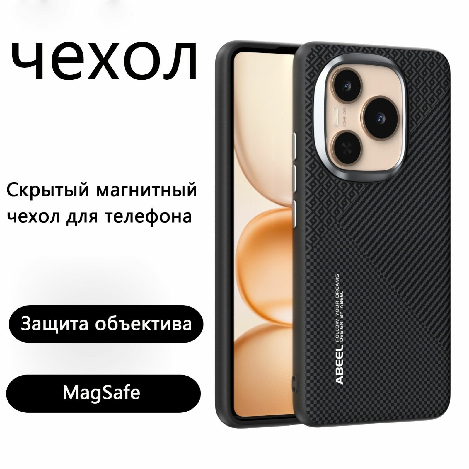 Чехол на Honor Power(Хонор Power) тонкий Magsafe