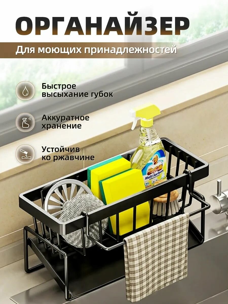 Держатель кухонный настенный Рейлинг 40cm