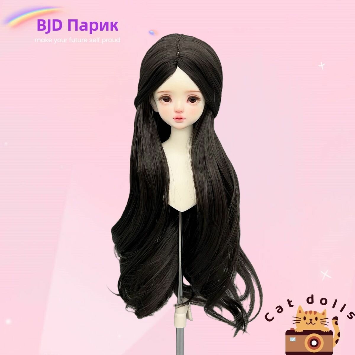 Кукольный парик, подходит для куклы BJD 1/4, размер головы 18-19.5 см, Длинные вьющиеся волосы
